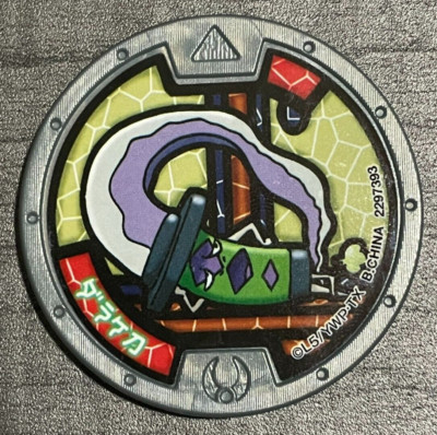 Yo-Kai Watch Cutta-nah Grey Medal Japanese ed. Yokai C4 | eBay