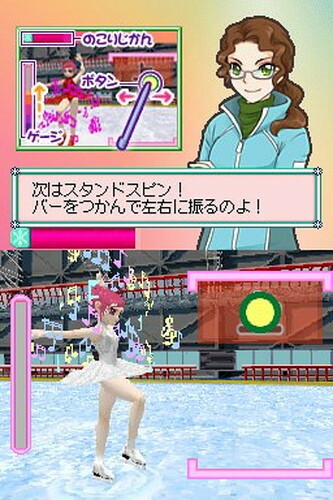 USED DS KuruKuru Princess: Figure de KiraKira Koori no Angel 08968 ...