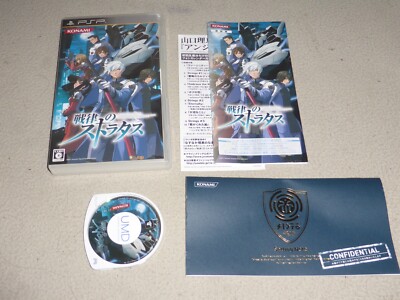 SONY PSP GAME TERROR OF THE STRATUS PORTABLE COMPLETE W CASE & MANUAL ...