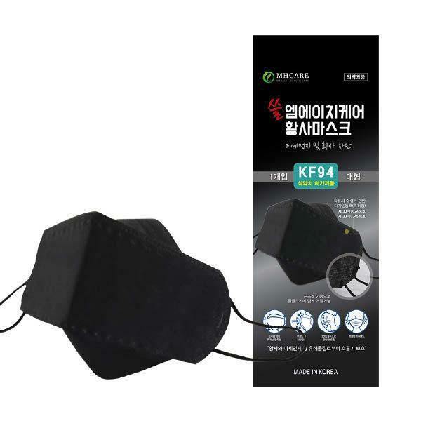 10 Pcs Kf94 Black Mask Made in Korea Medical Face Respirator Protective ...