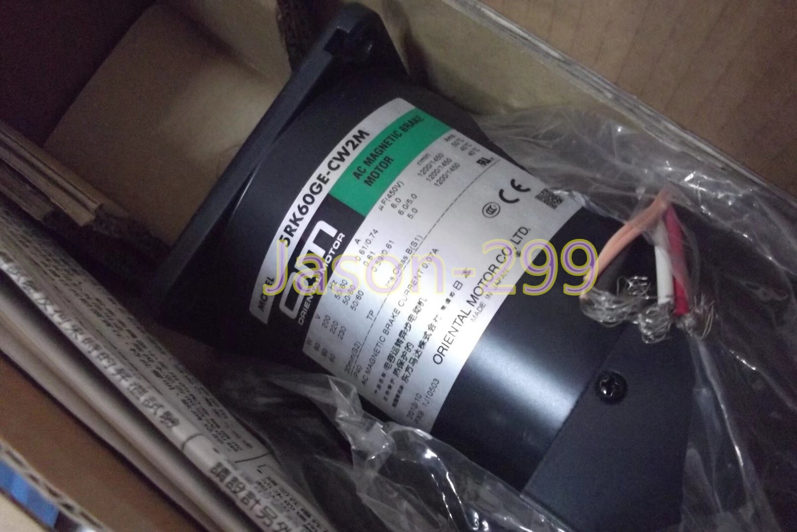 5RK60GE-CW2M fast ship by DHL OR EMS | eBay