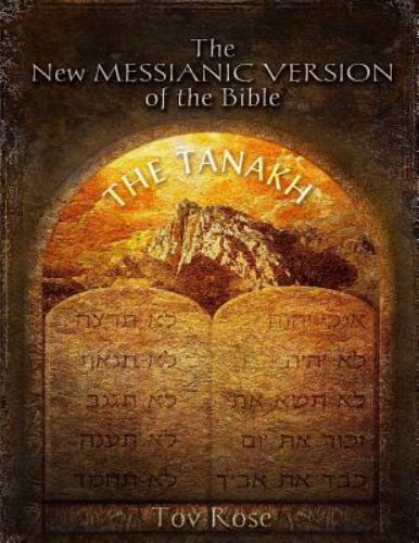 New Messianic Version of the Bible : The Tanach (the Old Testament) by ...