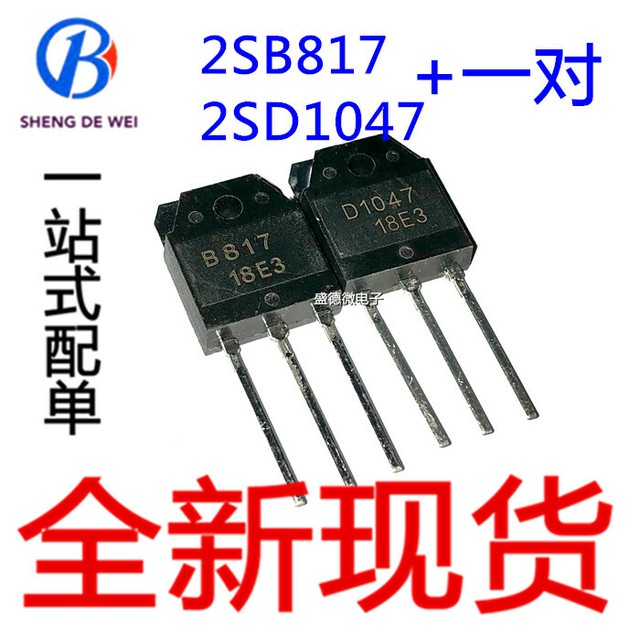 1 Pair of 2sa913 2sc1913 Mat Package Module for sale online | eBay