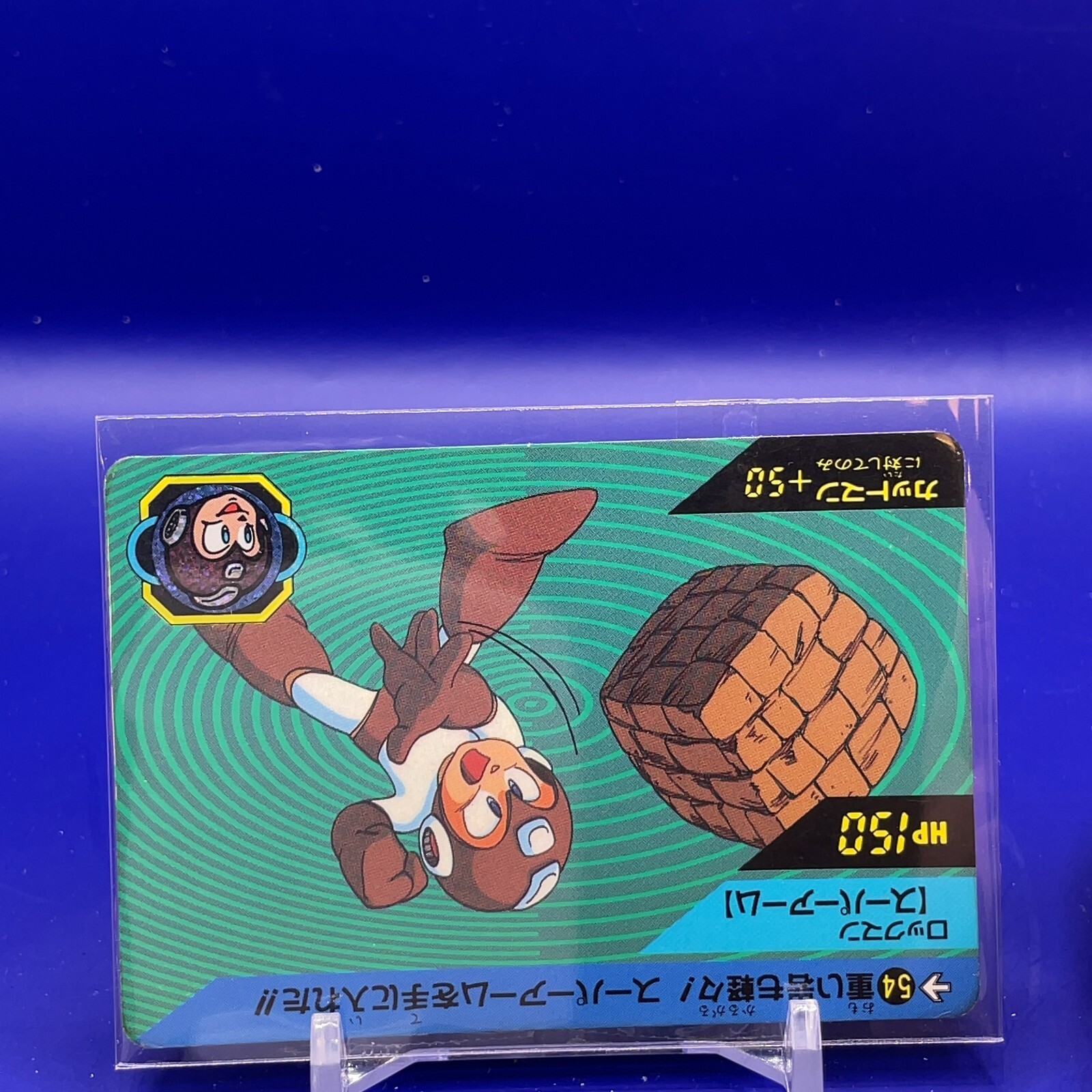 Super Arm- Mega Man Rock Man CG Capcom 1992 Japan #001 | eBay