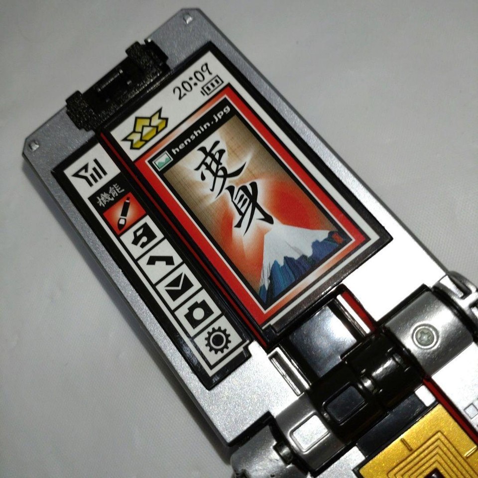 Power Rangers Samurai Shinkenger DX Shodo Phone Morpher Transformation ...