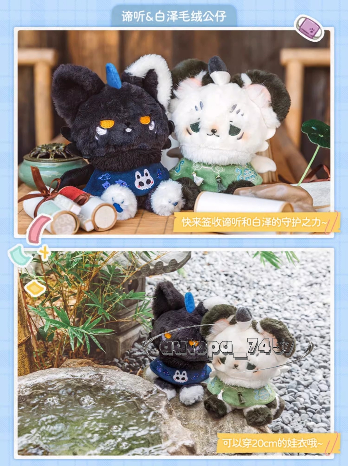 YOU SHOU YAN Plush FeiRenZai 20cm Doll Cute Plushie Cute Dream Pillow ...