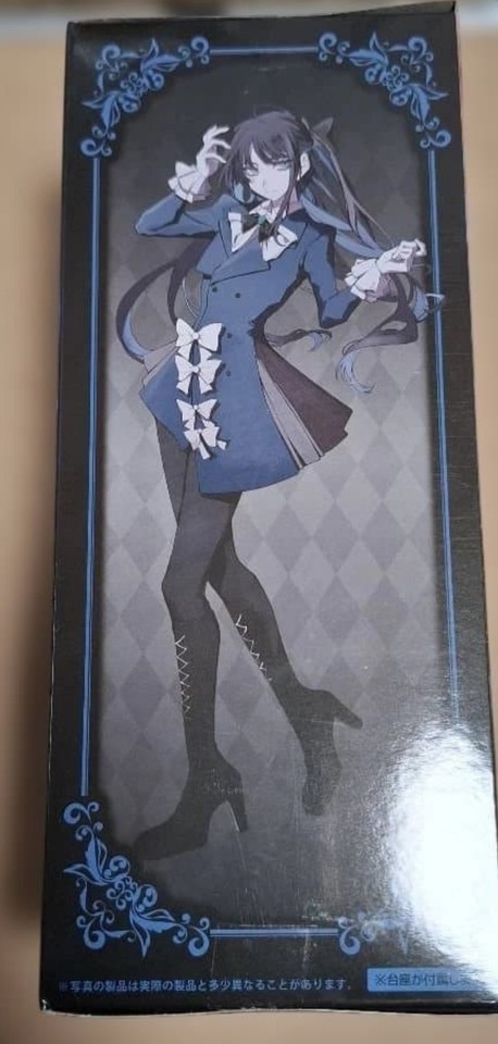 Ado Figure Winter Ver. 2025 Round One Limited Item New Gift Figure | eBay