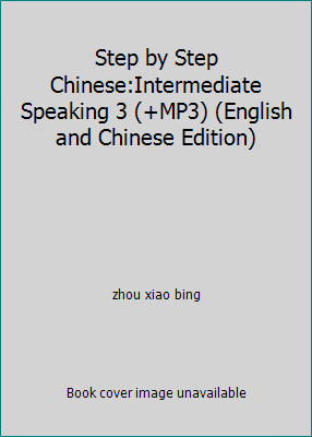 Step by Step Chinese:Intermediate Speaking 3 (+MP3) (English and ...