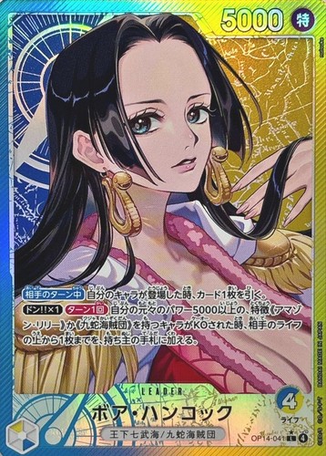 One piece card OP14-041 Boa Hancock L Parallel The Azure Sea's Seven ...