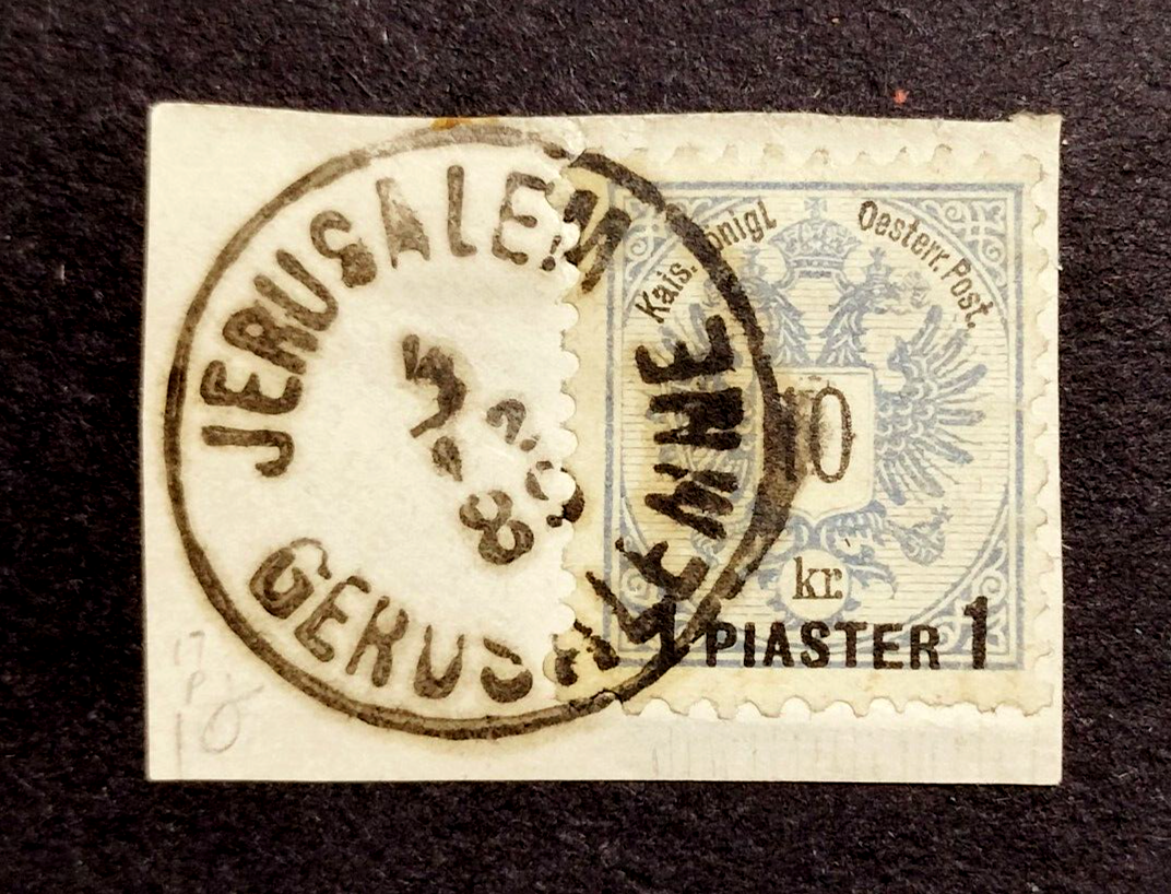 Levant AUSTRIA Israel Turkey - offices JERUSALEM / FRAGMENT- LEVANT AUT ...