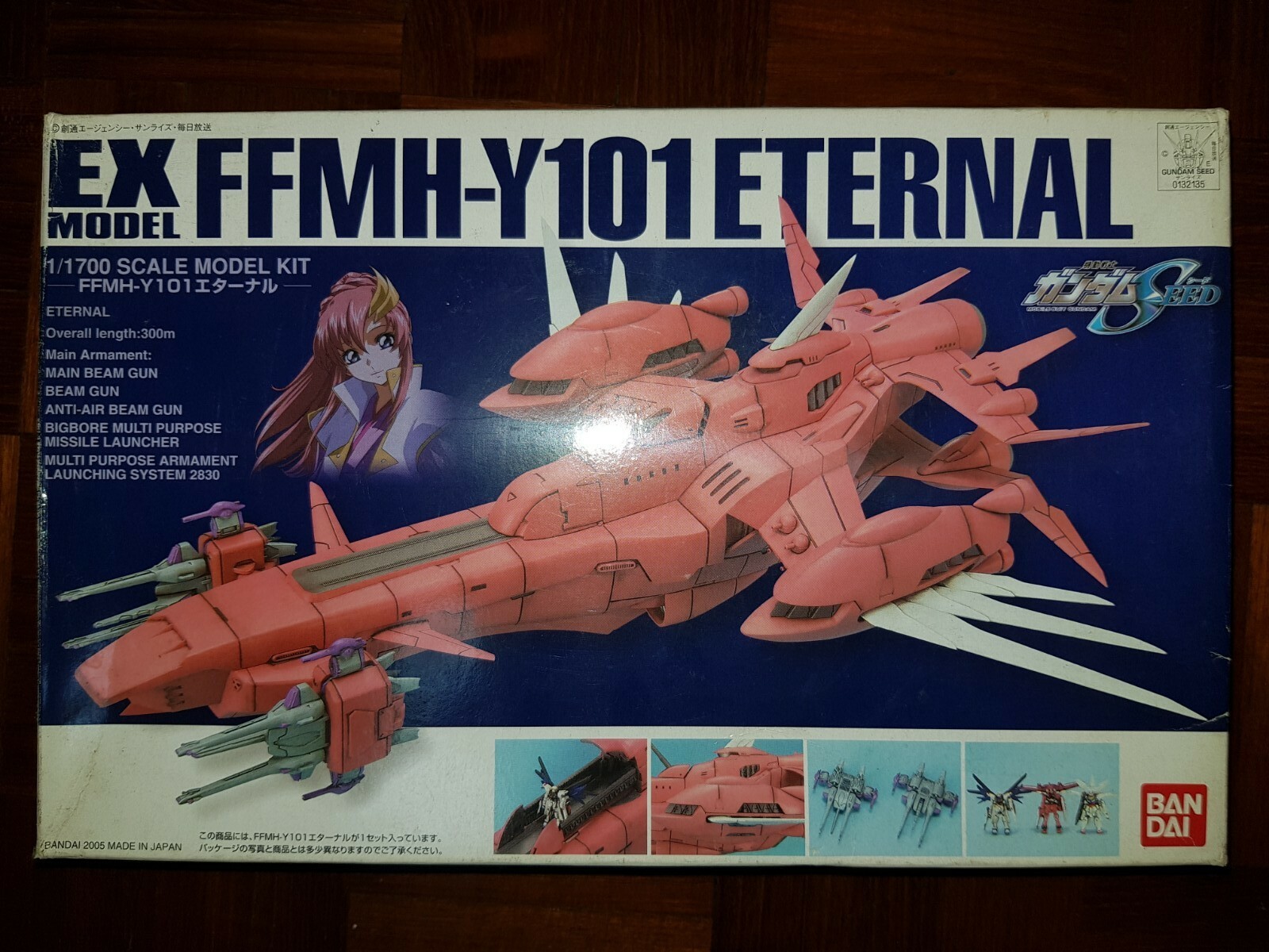 New Bandai Japan 1/1700 FFMH-Y101 Eternal Space Cruiser Model Kit | eBay