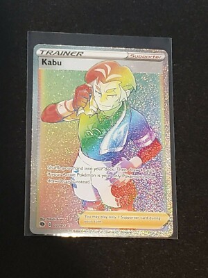 Pokémon KABU 077/073 Rainbow Rare Full Art Supporter PACK FRESH ...