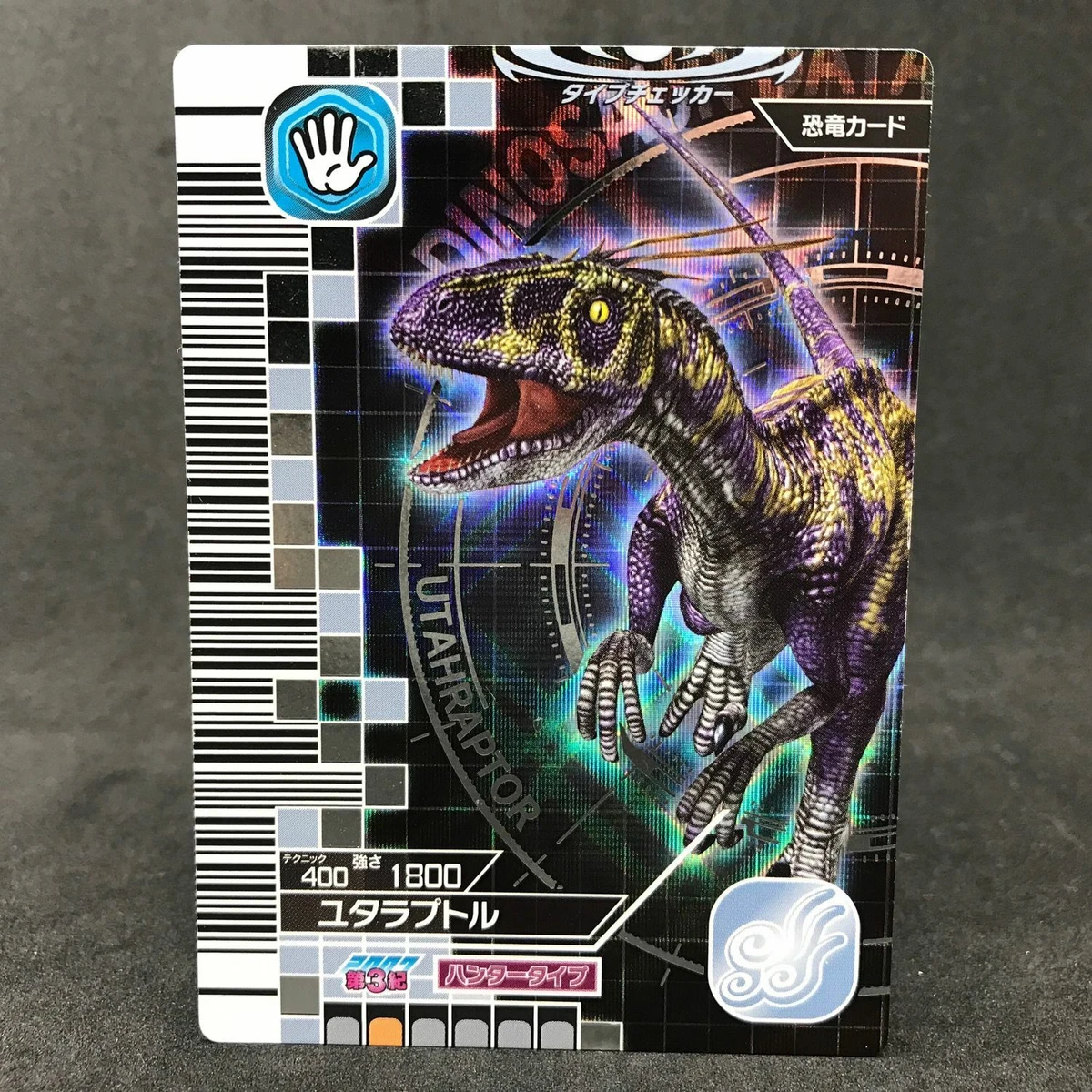 Dinosaur King Utahraptor Card