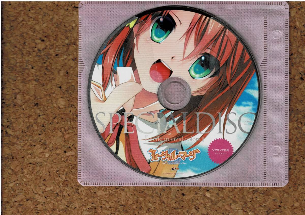 Cd Racial Merge Sofmap Bonus World In Vivid Colors Ceui | eBay