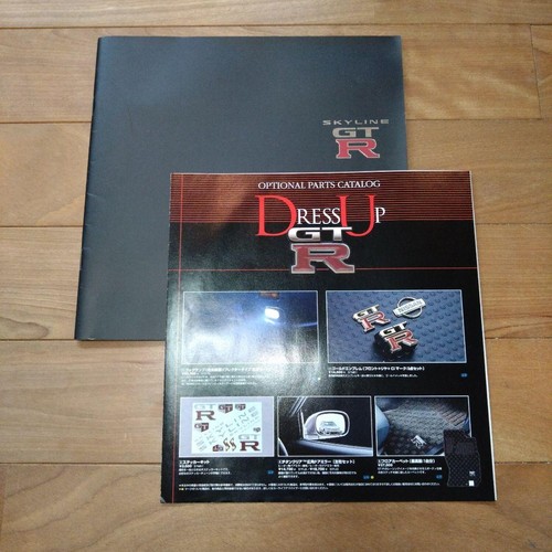 Nissan Skyline GT-R R34 OEM Brochure + Optional Parts Catalog Dress Up ...