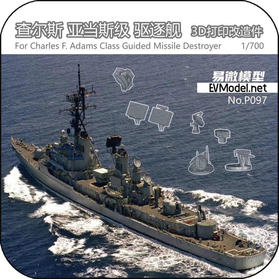 EVMODEL P097 1/700 For Charles F.Adams Class Guided Missile Destroyer ...