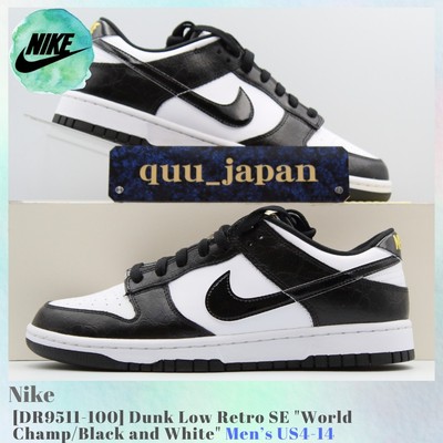 Nike Dunk Low Retro SE World Champ / Black and White DR9511-100
