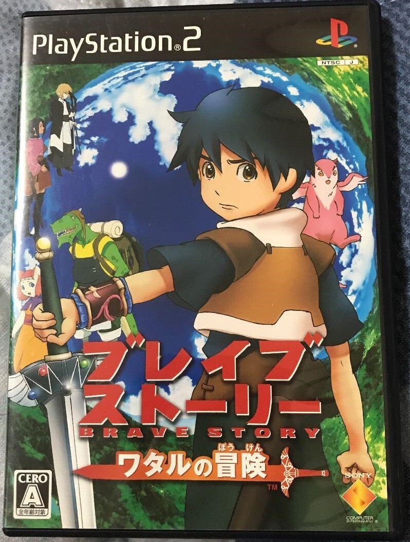 PS2 Brave Story The Wataru's Adventure Japan | eBay