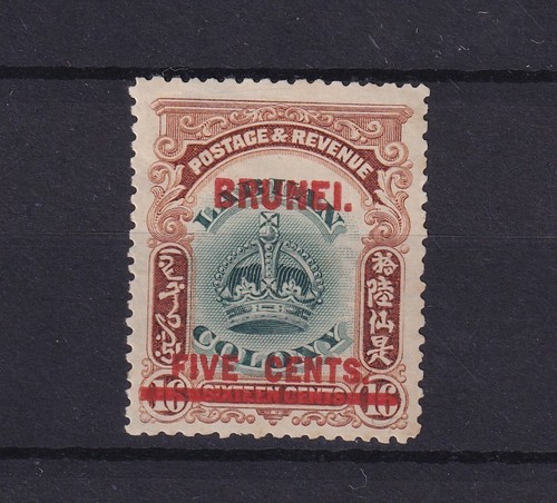 Brunei 1906 5c On 16c SG16 MH BP15664 | eBay UK