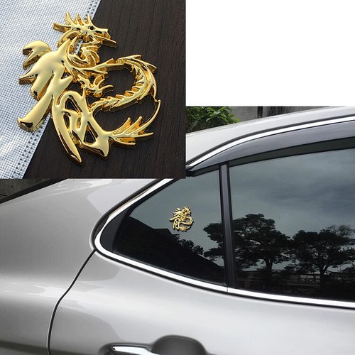 3D Metal Gold Small Chinese Dragon Car Emblem Badge Character Sticker ...