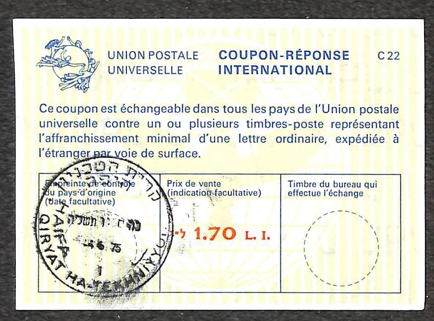 IRC INTERNATIONAL REPLY COUPON ISRAEL 1.70 L.I. 1975 | eBay