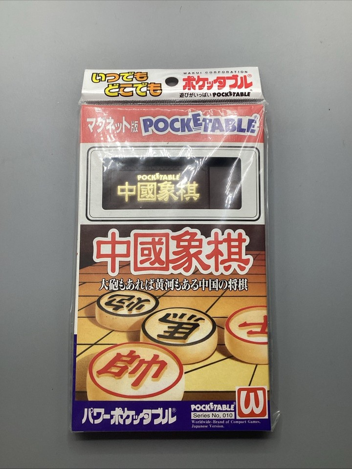 NOS Pal Box Pocketable Series #101 Board Game Japan Chinese Chess-NEW ...