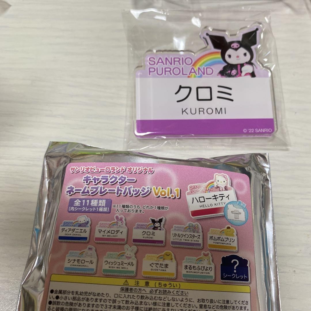 Sanrio Kuromi Nameplate Badge Pin Cute Character Accessory | eBay