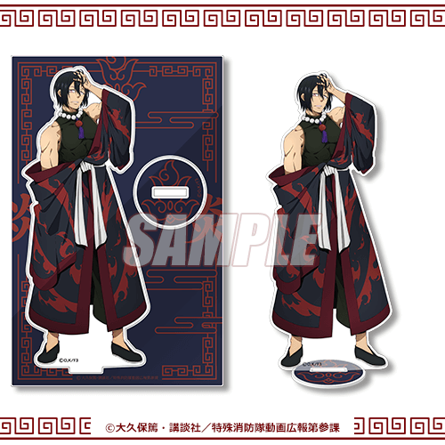NEW Fire Force Shinmon Benimaru Acrylic Stand Figure Official Japan | eBay