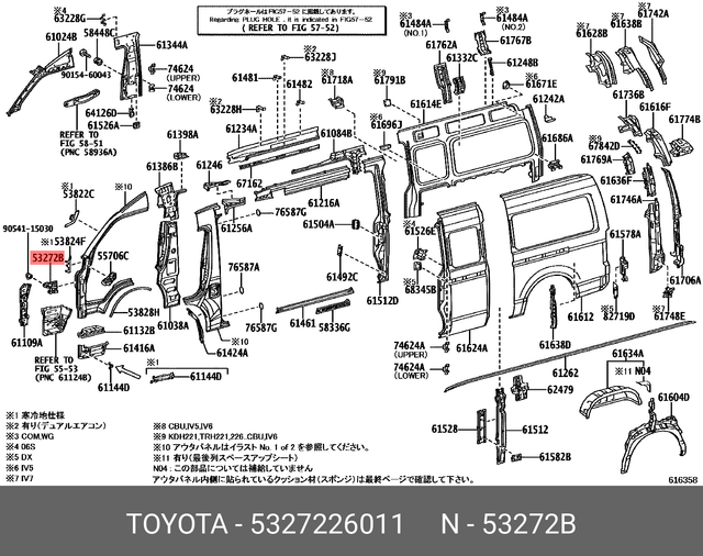 Genuine OE bracket headlamp mounting left 5327226011 for TOYOTA 53272 ...