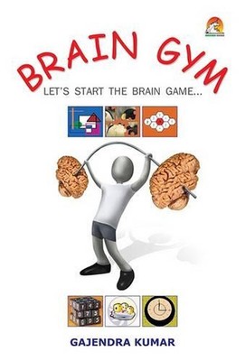 Brain Gym by Kumar Gajendra (English) Paperback Book 9788178061566| eBay