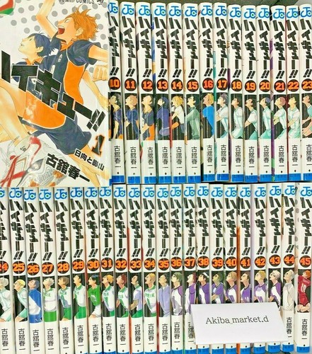 Haikyuu Japanese language vol. 1-45 Comics Manga Complete Set Jump ...