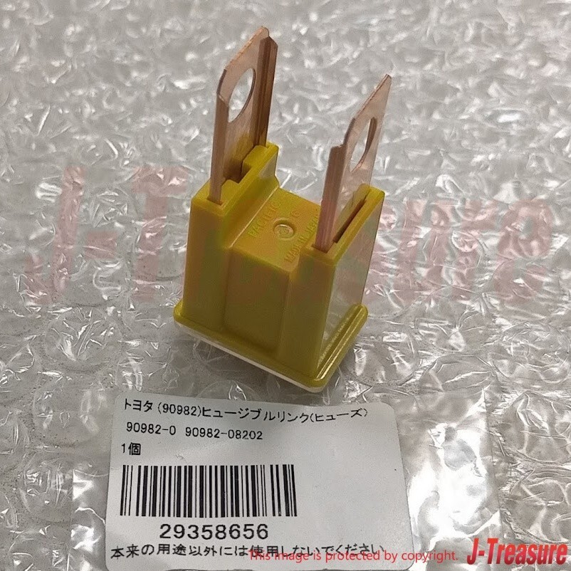 TOYOTA LEXUS Genuine Fuse Engine Room Fusible Link 90982-08202 ...