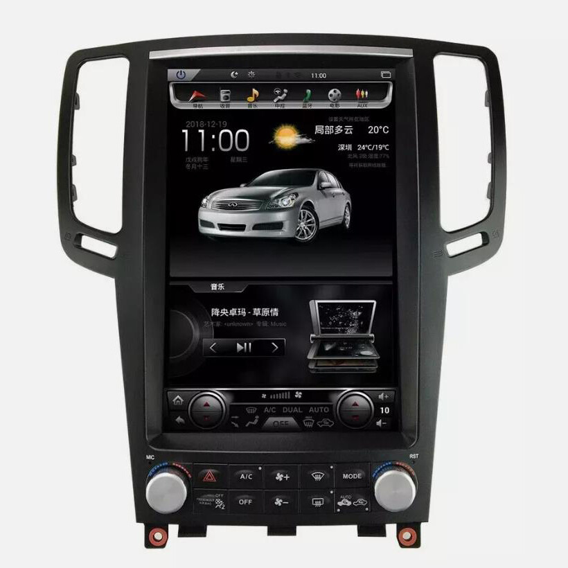 For Infiniti G35 G37 2007-2015 12.1" Android Tesla Vertical Screen Car ...