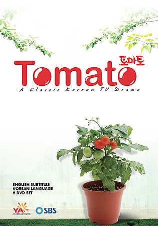 Tomato (DVD, 2007, 6-Disc Set) for sale online | eBay