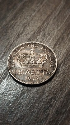 50 lepta 1874 | eBay