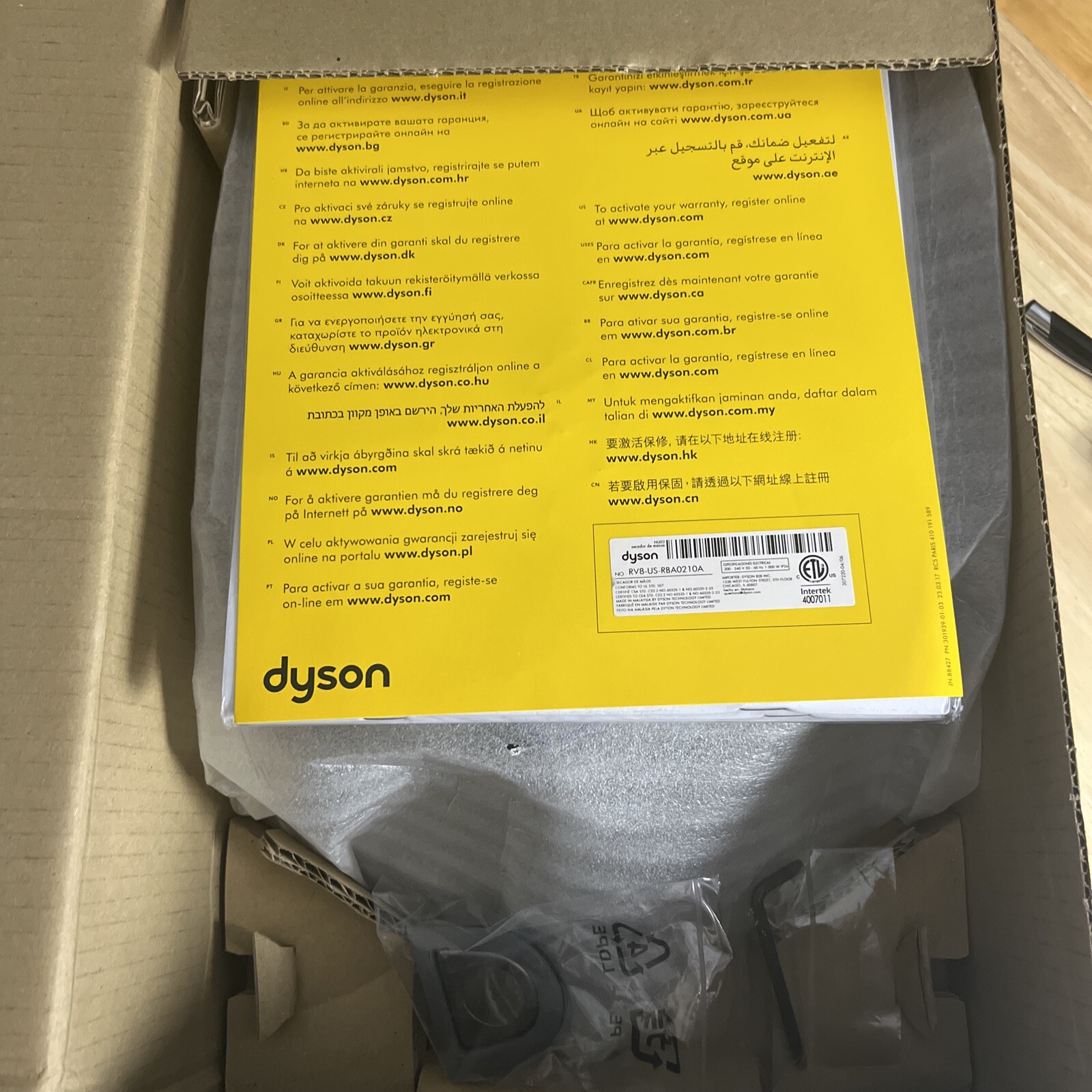 DYSON AIRBLADE V HAND DRYER HU02 NO TOUCH AUTOMATIC WALL HIGH VOLTAGE ...