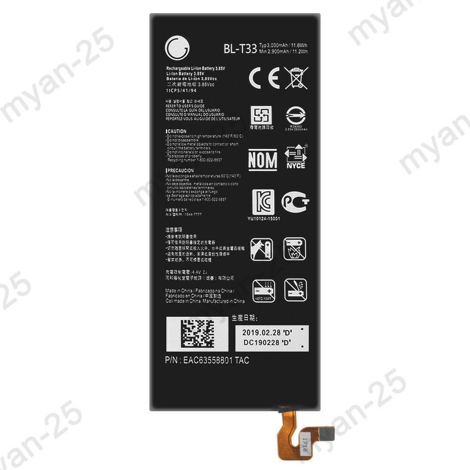 New BL-T33 Li-ion Battery For LG Q6 M703 LG-M703 3000mAh Tools | eBay