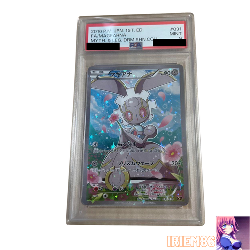 PSA 9 Magearna 031/036 Holo Pokemon Trading Card Game Vintage Nintendo Japanese | eBay