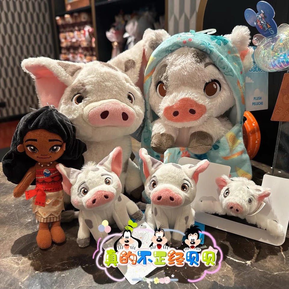 HongKong Disney Plush keychain Moana pig Pua pendant Disneyland limited ...
