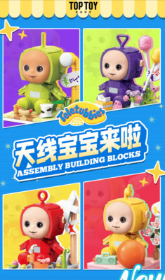 💡TOP TOY x Teletubbies Building Blocks Specified Characters | eBay