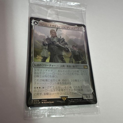 Mtg Ff Pre-Release Kit Bahamut Dominant Dion Foil | eBay