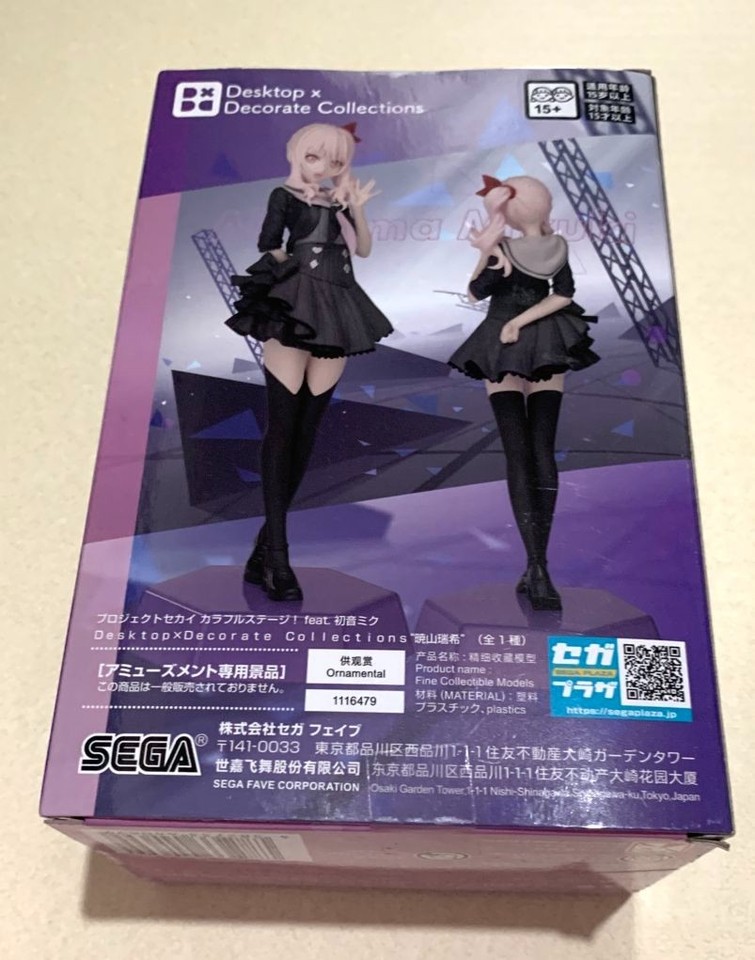 Mizuki Akiyama Project Sekai Desktop Decorate Collections Figure 2025 ...