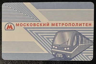 Moscow Metro Ticket | eBay