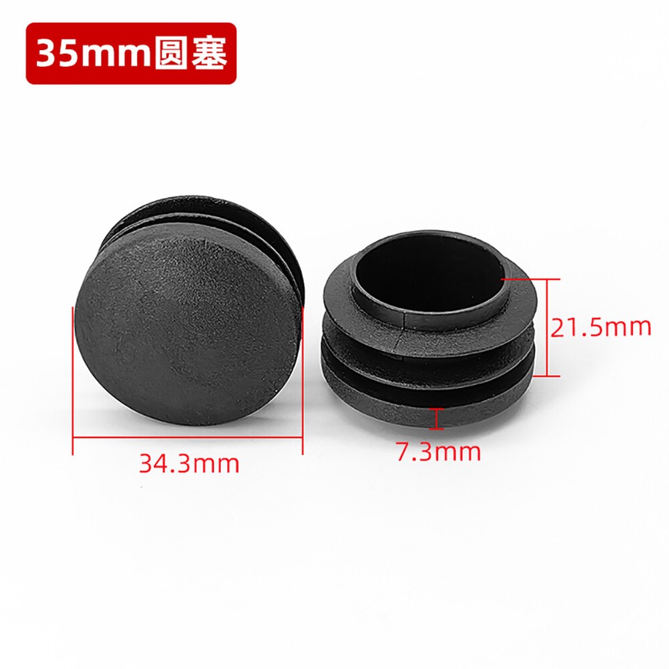 Round Plastic Tube End Caps Insert Bungs Blanking Plugs Stoppers, Chair ...
