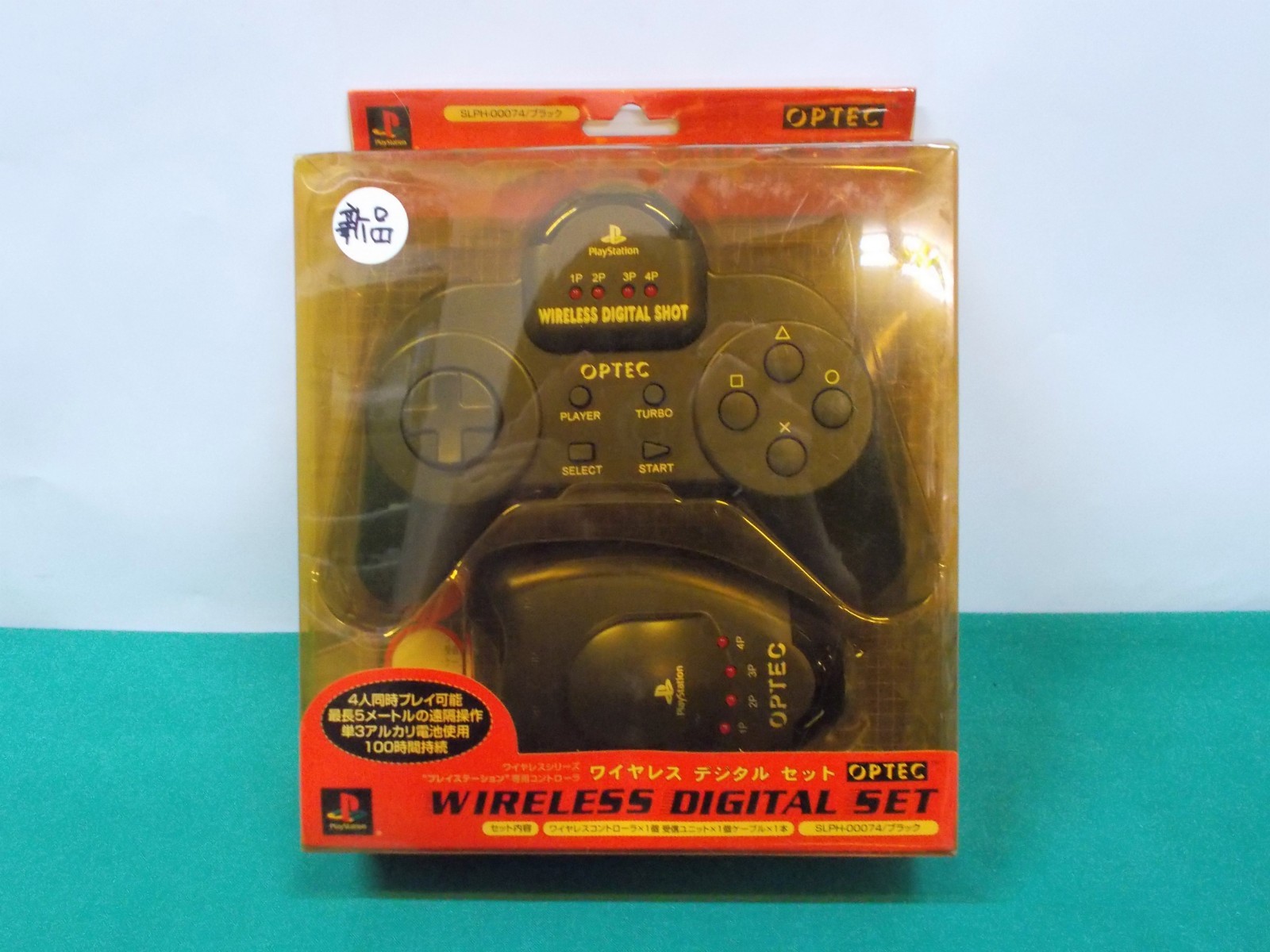PlayStation -- Wireless Digital Set - Black -- New!! PS1. JAPAN. OPTEC ...