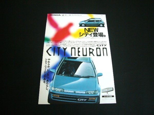 2Nd Generation City Late Ga2 Advertisement Honda Inspection Ga1 Poster ...