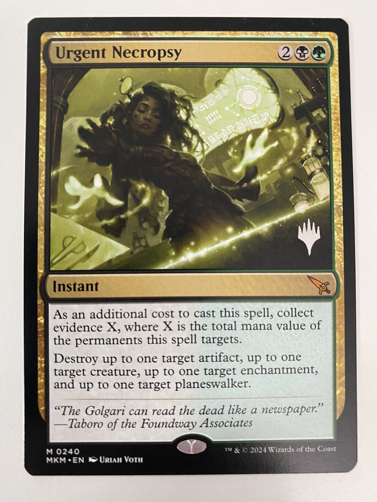 Urgent Necropsy *Non-Foil* PROMO MTG MKM NM/MT PW Stamp Combined ...