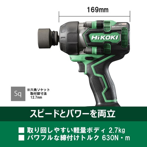 HiKOKI 36V Impact Wrench WR36DE Battery Charger and Case Sold ...