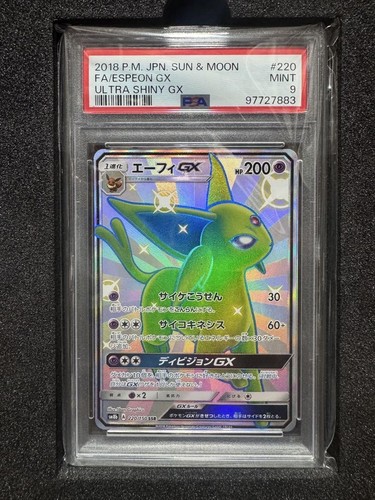 Eefi Gx SSR Pokemon Card PSA10 Different Color - Used, Rare Japan | eBay