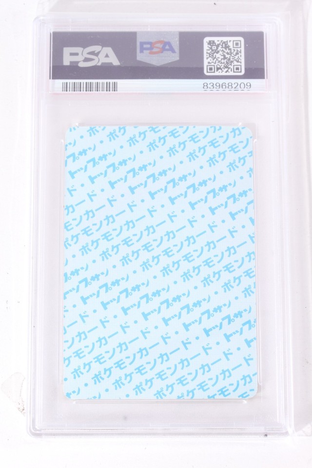 PSA 8 Charmander Topsun Blue Back Japanese Pokemon Card | eBay